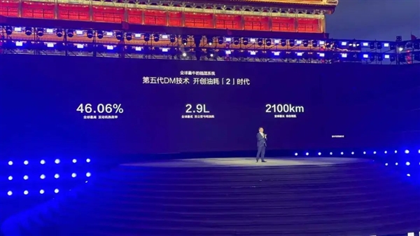 秦L、海豹06DM-i同价！比亚迪又扔一对王炸：油耗2.9L、9.98万起 - 叮当号