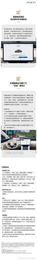 鸿蒙智行首款纯电轿跑 华为智界S7 OTA重磅升级：哨兵模式上线 - 叮当号