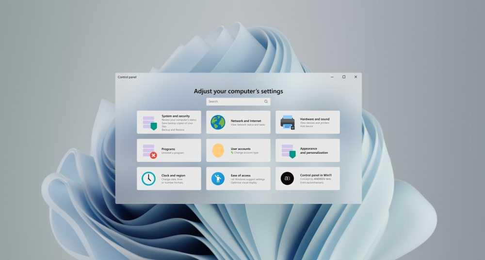 Win11控制面板在哪里如何调出来 - 叮当号