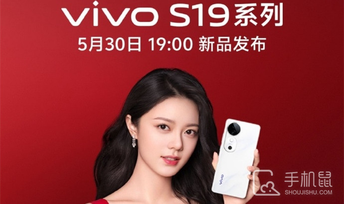 vivoS19是全网通手机吗?vivoS19支持全网通吗 - 叮当号