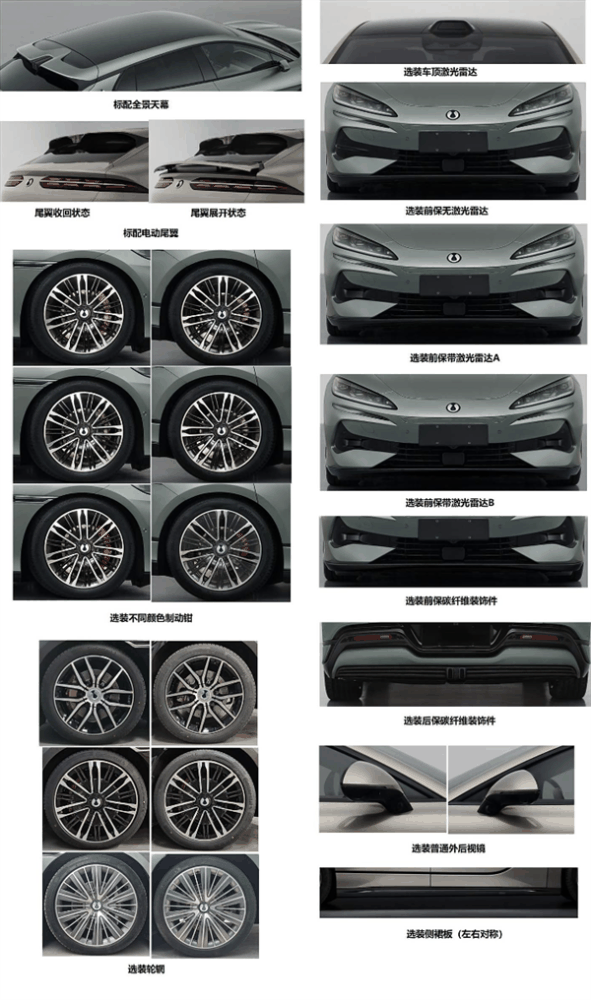 2.0T+3电机！腾势Z9 GT插混版申报：综合功率710kW - 叮当号