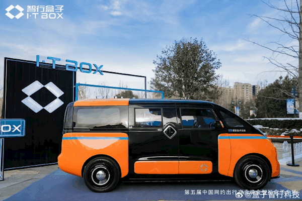 自带冰箱彩电大沙发的网约车！海马EX00将于四季度量产投运 - 叮当号