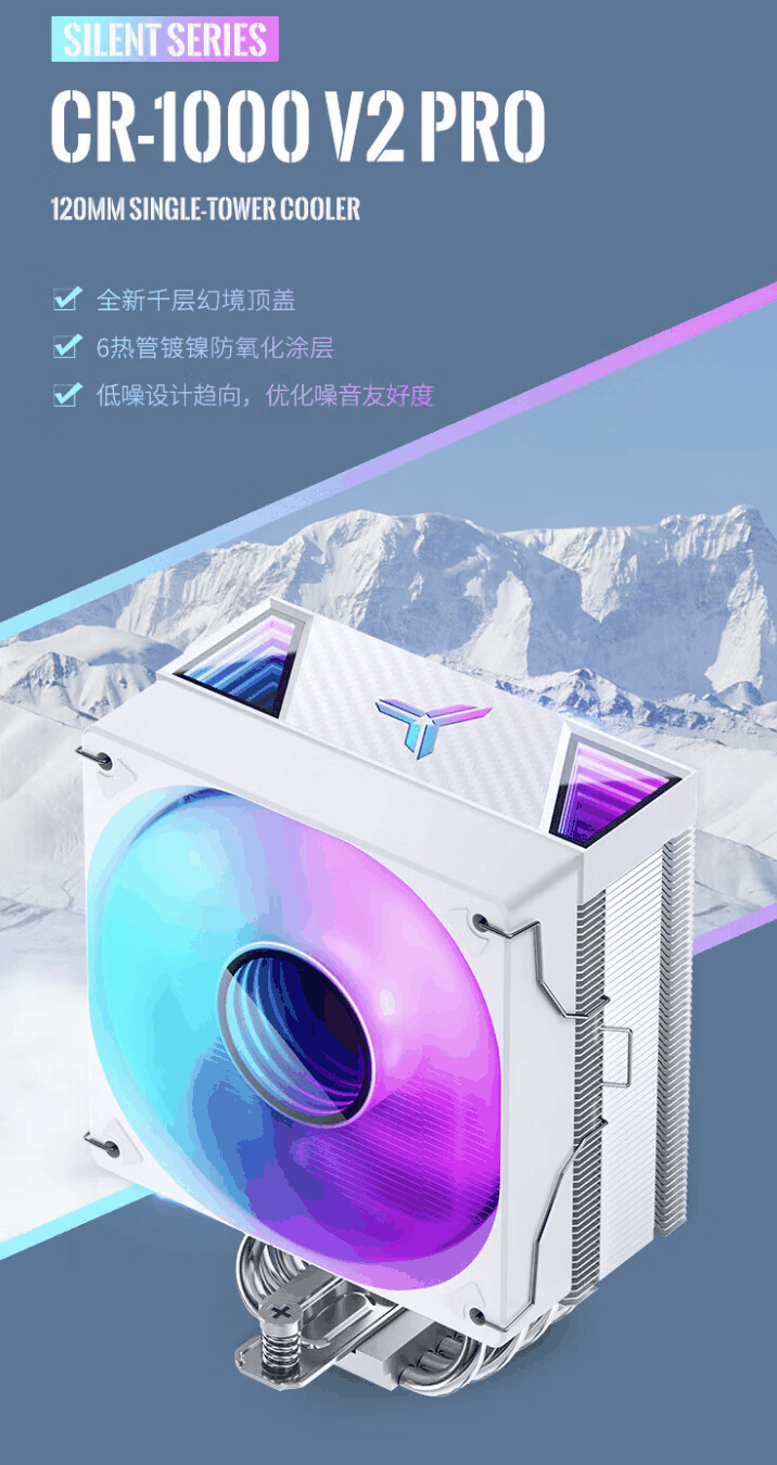 乔思伯 CR - 叮当号