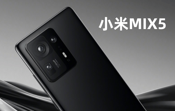 小米mix5最新官方消息 2025年发布 - 叮当号
