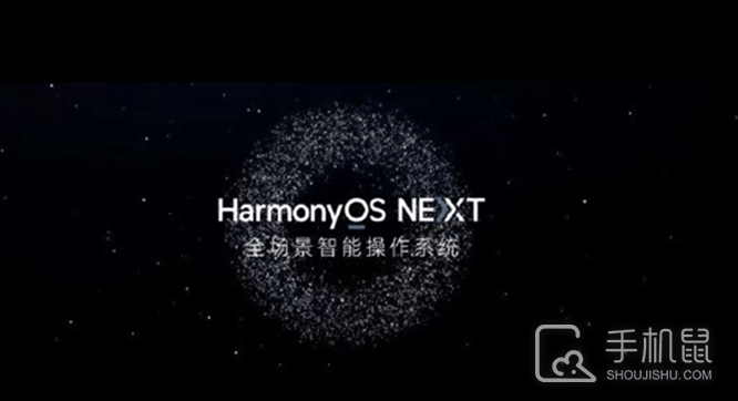 华为Mate60Pro+怎么更新HarmonyOSNEXT纯血鸿蒙系统测试版?华为Mate60Pro+更新HarmonyOSNEXT纯血鸿蒙系统测试版教程 - 叮当号