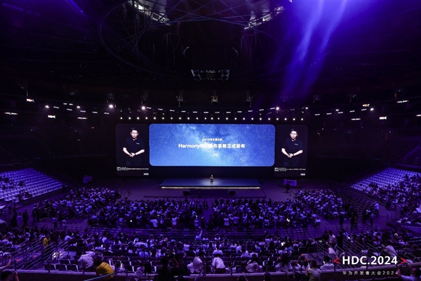 从移动互联网迈入万物智联！HDC2024余承东宣布纯血鸿蒙冲刺商用 - 叮当号