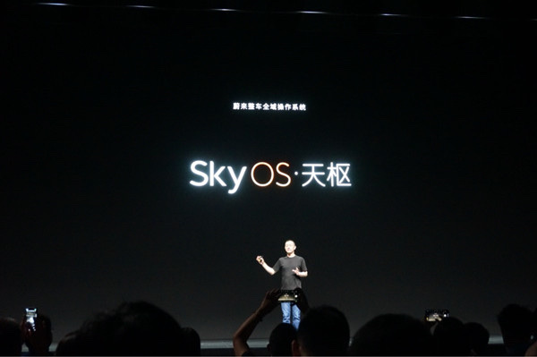 蔚来官宣创新科技日将于7月27日举行，全量发布SkyOS•天枢系统 - 叮当号