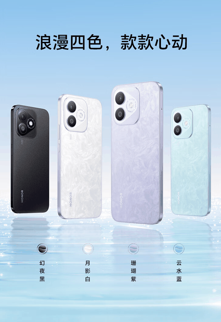 1399 元起，荣耀 X60i 手机开售：视觉四等边 OLED 直屏、天玑 6080 处理器 - 叮当号