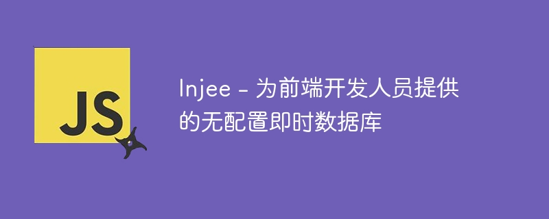 Injee - 叮当号
