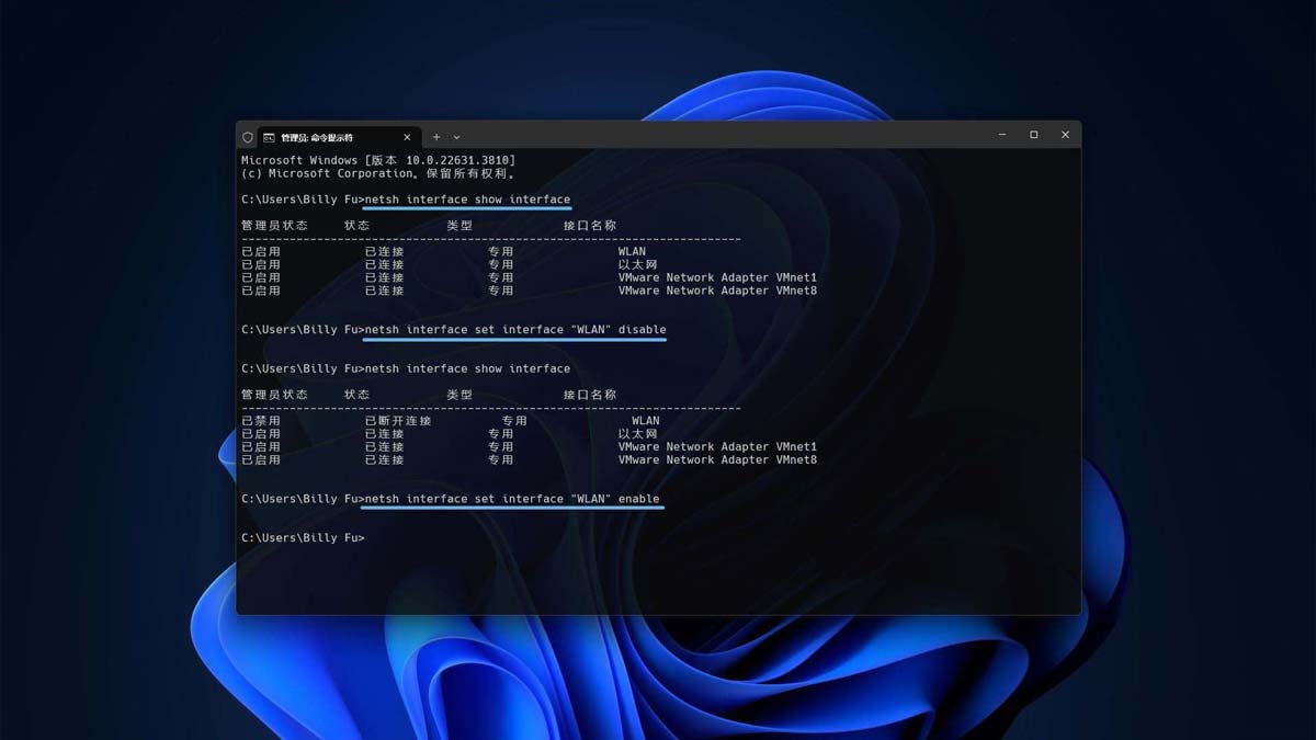 5招解决Win11禁用启用或重启网卡(以太网和 Wi-Fi) - 叮当号