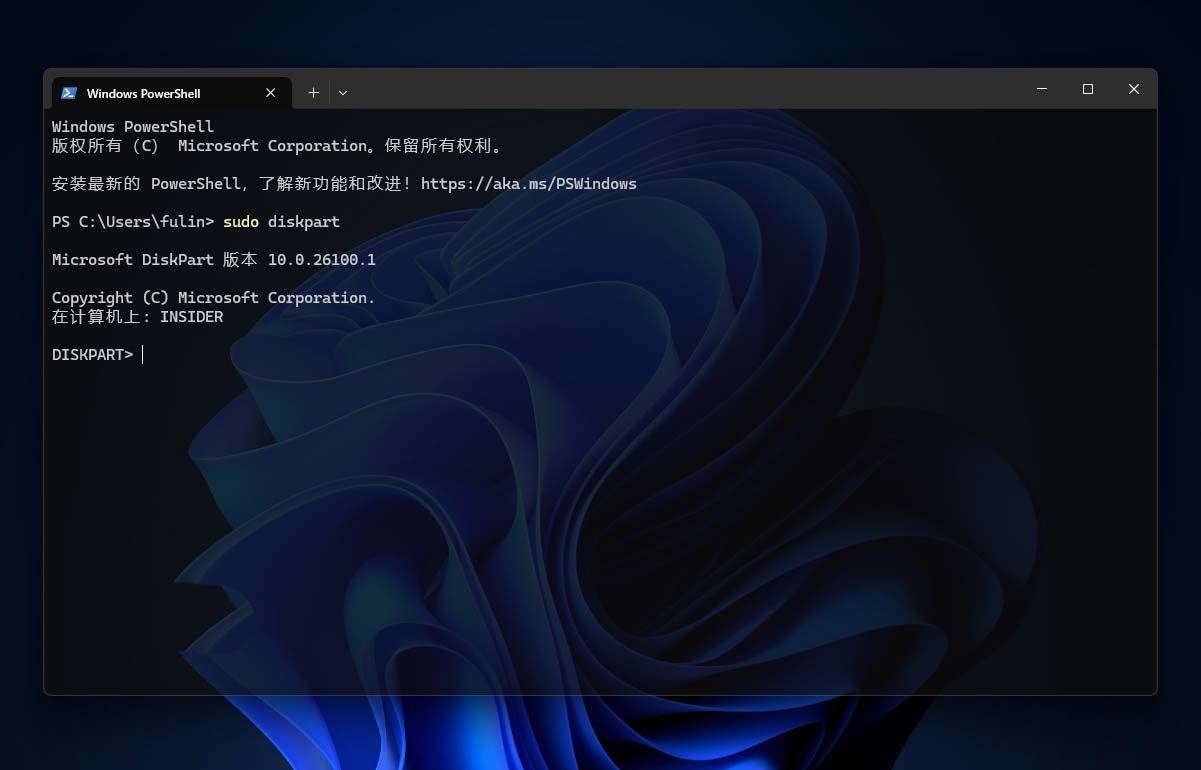 windows下的sudo命令是什么? Win11 24H2中Sudo 命令使用方法 - 叮当号