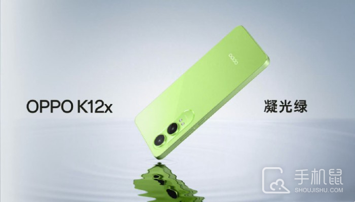 OPPOK12x都有什么配色可以选择?OPPOK12x有哪些颜色 - 叮当号