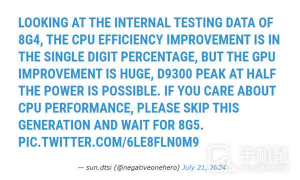 高通销量8Gen4最新爆料！GPU性能大幅提升 - 叮当号