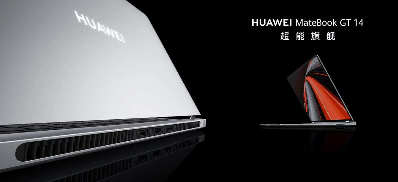 华为 MateBook GT 14 开启预售：售价 7499 元起，最高 115W 性能释放 - 叮当号