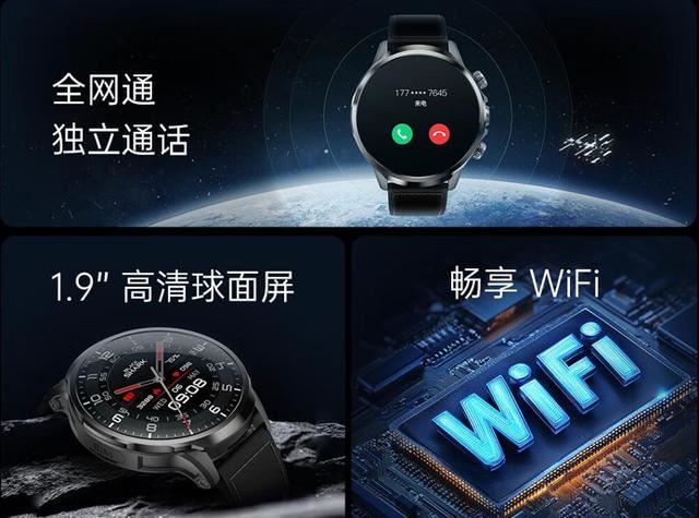黑鲨第一款全智能手表上架! 黑鲨Watch X-H100支持全网通独立通话 - 叮当号