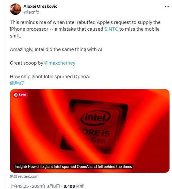 7年前Intel曾有机会拿下OpenAI 15%股份 - 叮当号