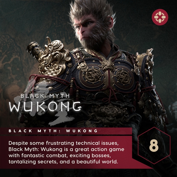《黑神话：悟空》IGN 8分：精彩的战斗 刺激BOSS战 - 叮当号