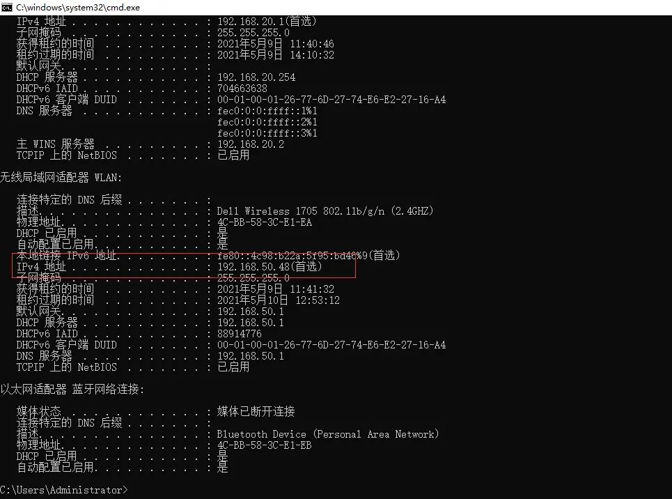 CMD如何查询局域网内的IP地址? cmd查看局域网内所有设备ip的教程 - 叮当号