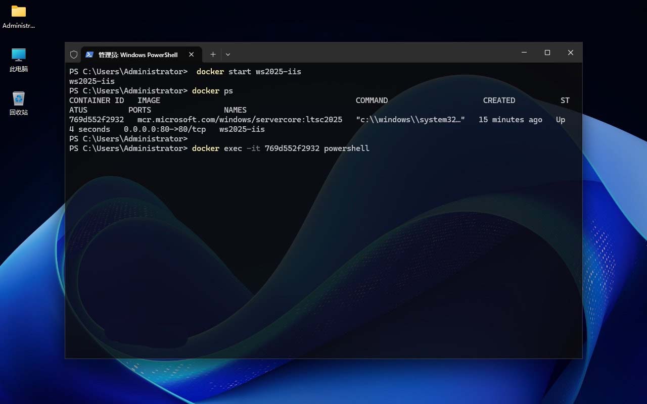 Windows Server 2025安装 Hyper-V Docker 容器的图文教程 - 叮当号
