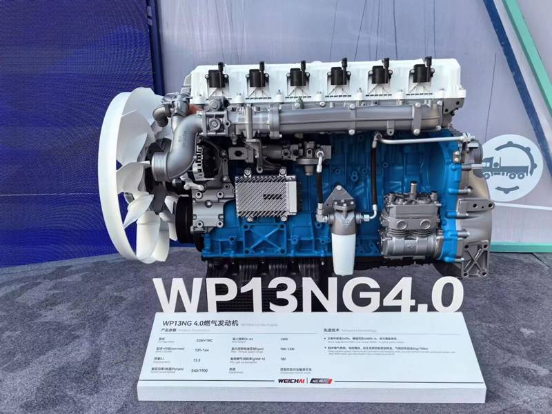 被卡友誉为的“一代神机”的WP13NG-4.0啥来头？ - 叮当号