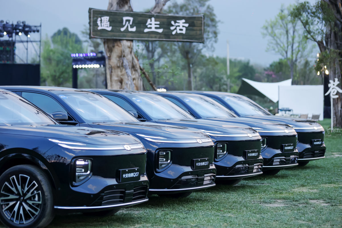 长安启源Q07预售开启：13.98万元起 - 叮当号