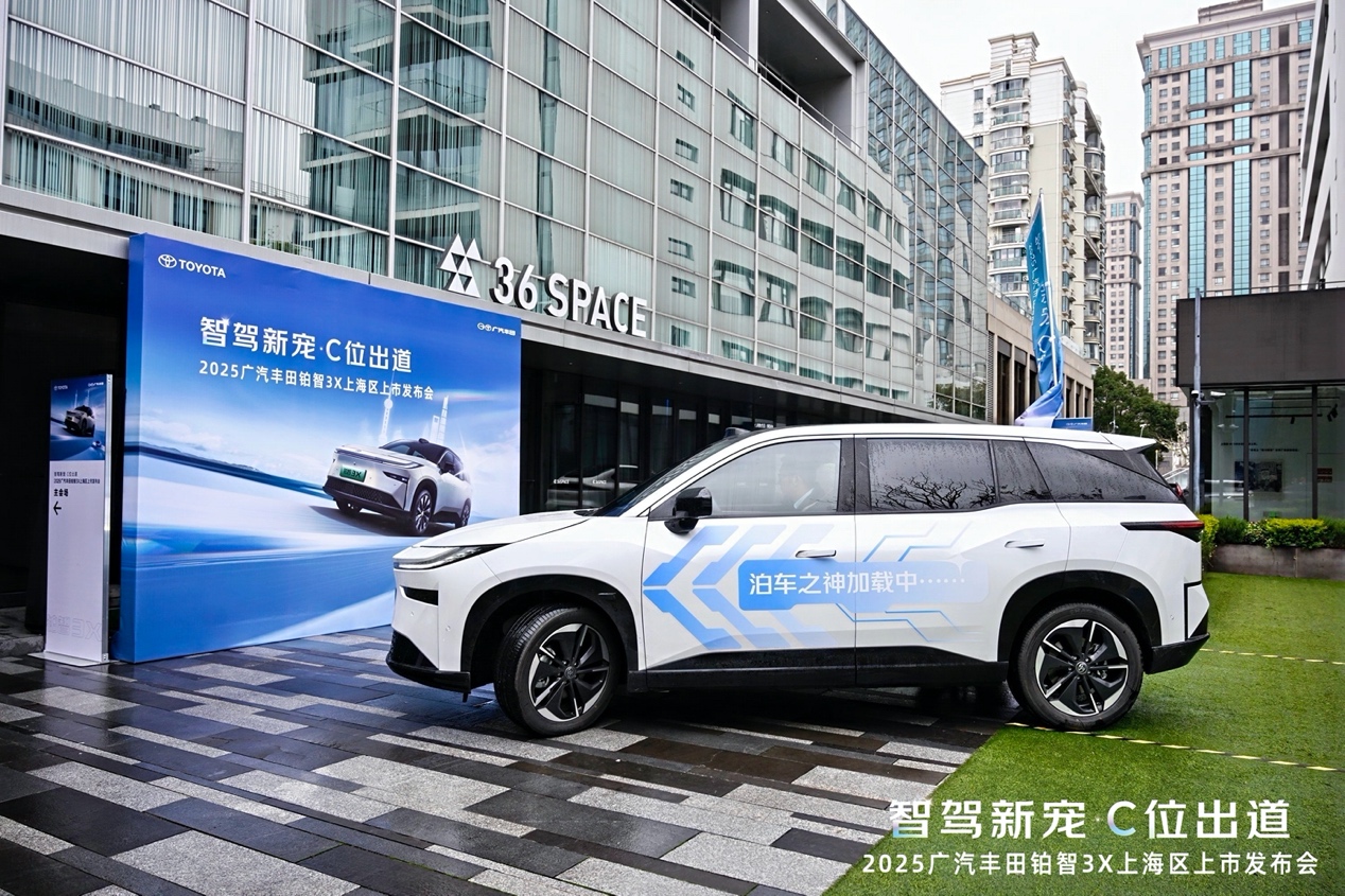 广汽丰田铂智3X上海区域上市 售价10.98万-14.98万 - 叮当号