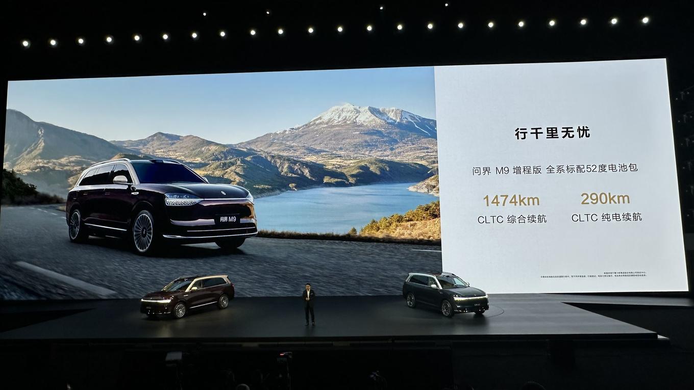 鸿蒙智行旗舰再进化，问界M9上市价46.98万元起 - 叮当号