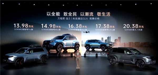 比亚迪造了一台能漂移的SUV 还只要13.98万 - 叮当号