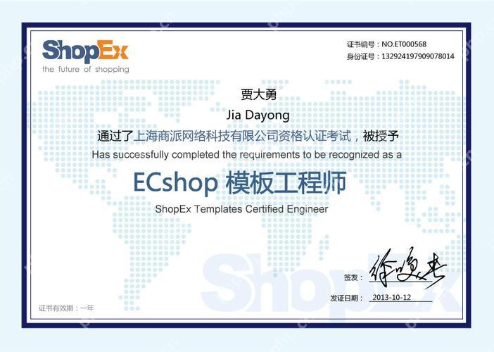ECShop 优惠券发放规则如何灵活设置？ - 叮当号