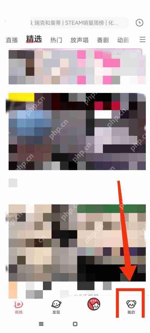 AcFun夜间模式怎么启动 - 叮当号