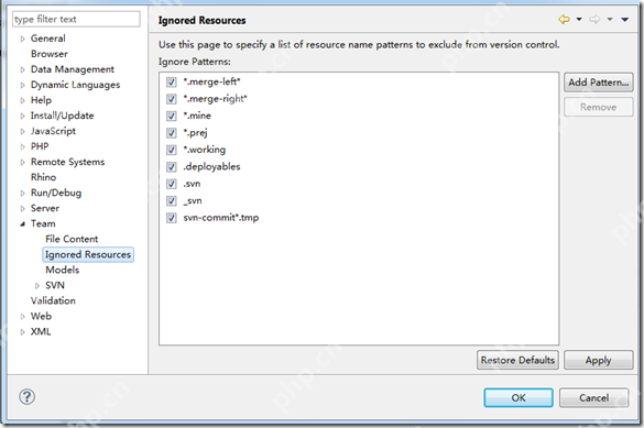 ZendStudio中设置SVN:ignore - 叮当号