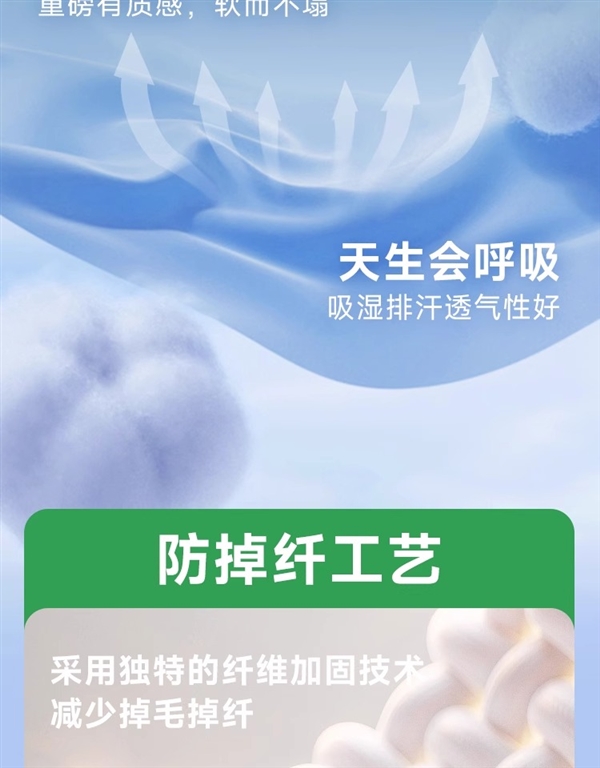 220g-260g重磅精梳棉：真维斯纯色T恤17.5元抄底（8色任选） - 叮当号