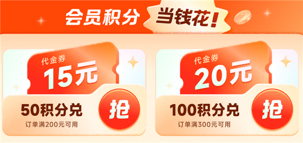 赠QQ超级会员/网易云等年卡！WPS超级会员618预售：3.9元/月 - 叮当号