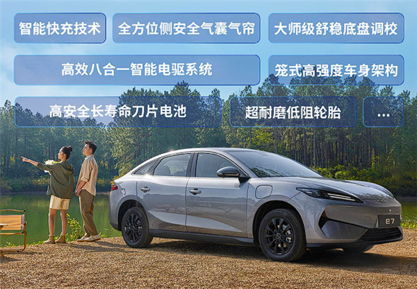 最远续航520km 比亚迪全新纯电轿车e7上市：限时9.88万起 - 叮当号