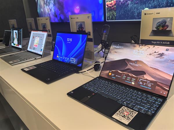 京东618联合微软、英特尔举办AI PC品鉴会 选购AI PC享国补立减20% - 叮当号