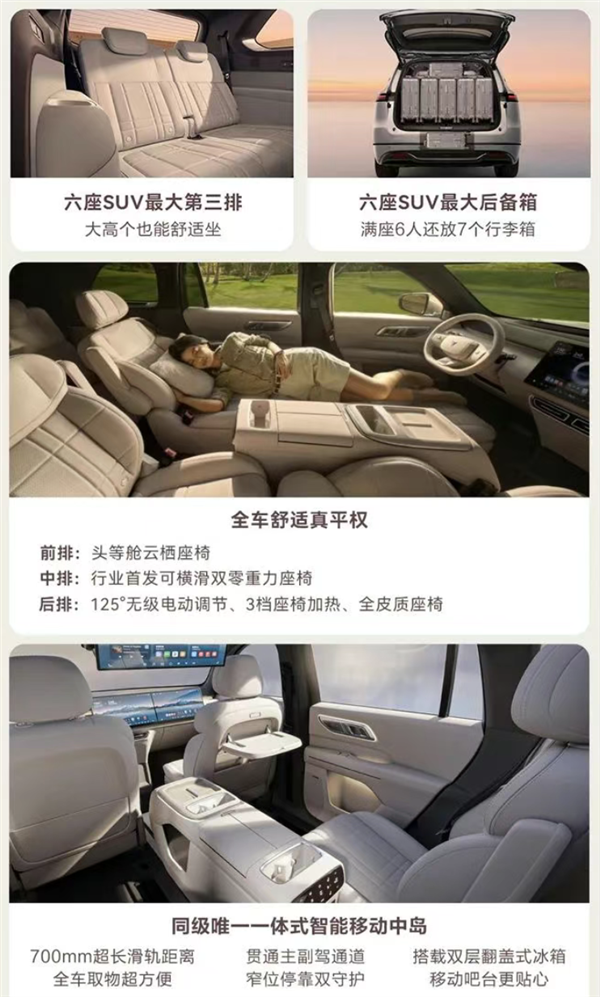 最便宜的9系家用旗舰SUV！深蓝S09上市：23.99万起 - 叮当号