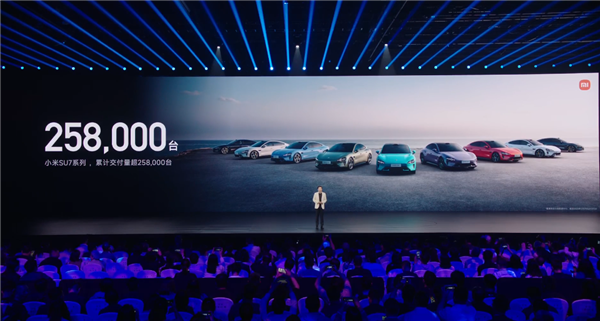 小米SU7卖了多少台 雷军：上市一年两个月 累计交付超25.8万台 - 叮当号