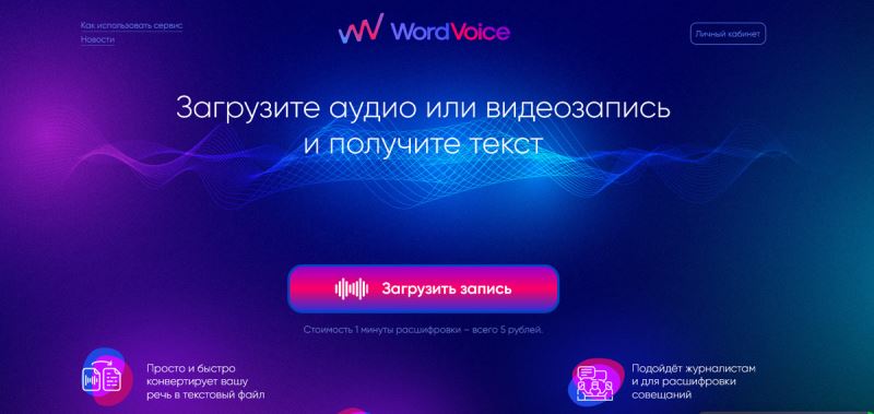 HTML5 getUserMedia API网页录音实现指南示例小结 - 叮当号